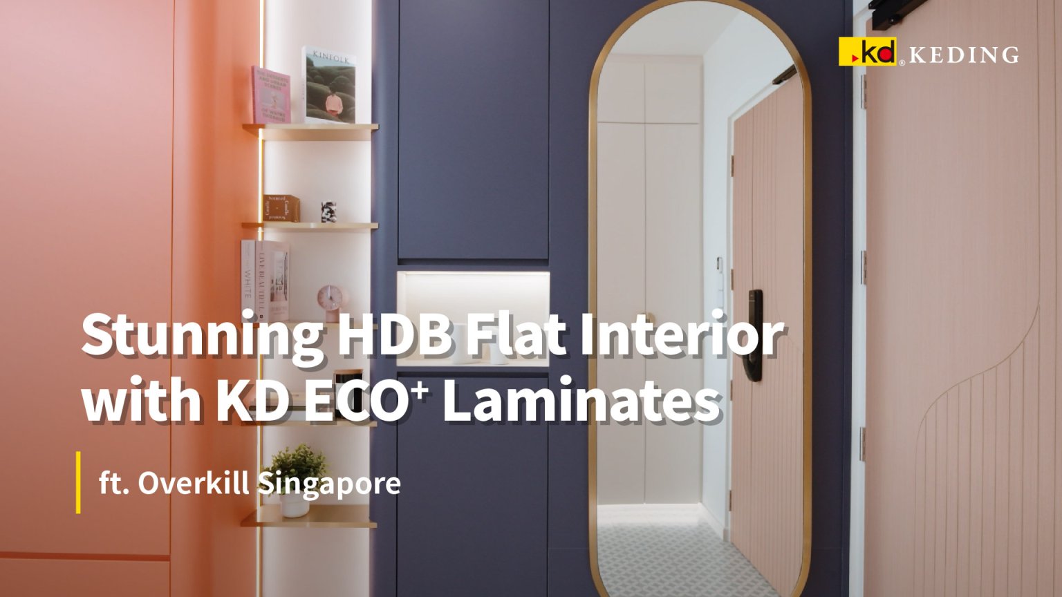 高圧ラミネート(HPL)とは:利点と用途 - Keding